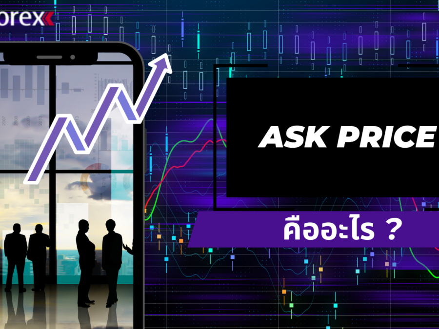 Busforex - รีวิวโบรกเกอร์ Forex เทคนิคการเทรดเบื้องต้น