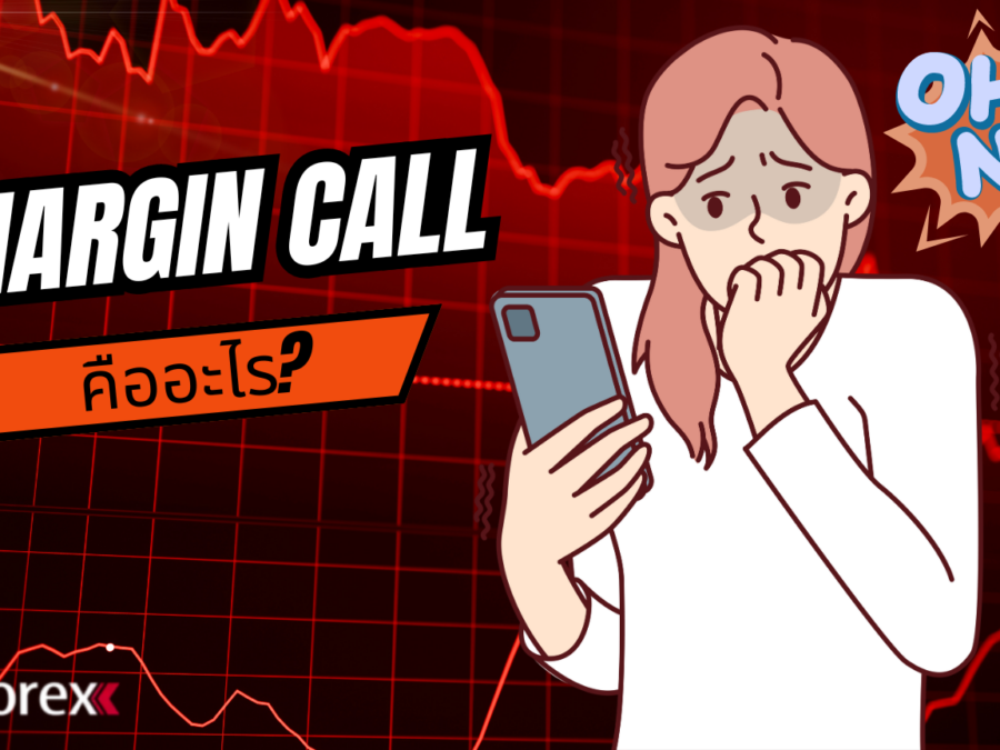 Busforex - รีวิวโบรกเกอร์ Forex เทคนิคการเทรดเบื้องต้น